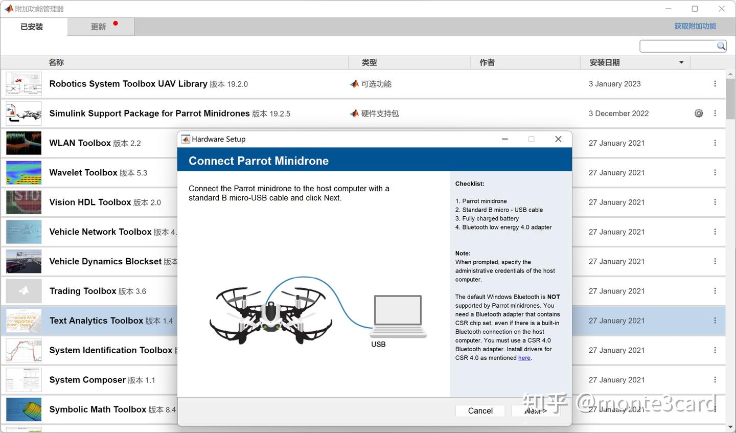 基于Simulink的无人机飞行控制算法设计、仿真和部署：Parrot Mambo起飞 - 知乎