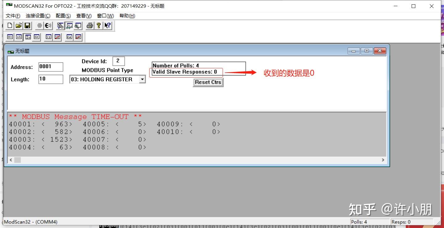 串口调试工具———Modscan32 - 知乎