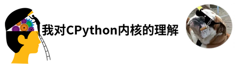 既然 Python 是用 c 语言编写的，为什么速度比 c 慢那么多? - 知乎