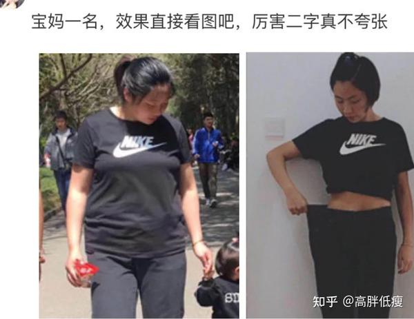 月瘦三十斤残忍减肥法,减肥有效安全的方法!!!??? 知乎