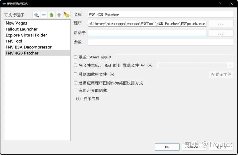 （上古版本）游骑兵指南——一个从零开始的辐射：新维加斯配置教程 Root Builder版 - 知乎