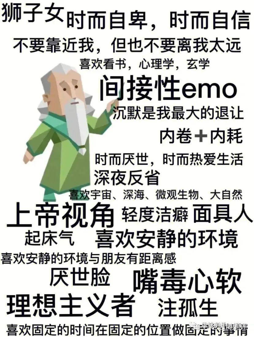 MBTI测试——揭秘INFJ：人格魅力与独特贡献 - 知乎