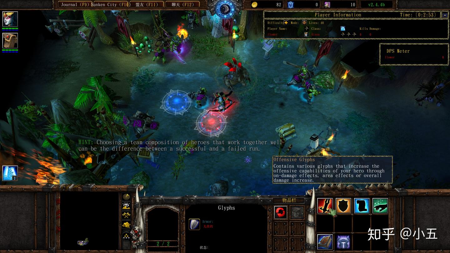 WC3不死，杂图不止！盘点一些较为上瘾的RPG地图 - 知乎