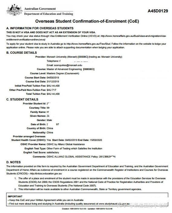 去澳洲留学拿到offer之后，千万别忘了还有COE！ - 知乎