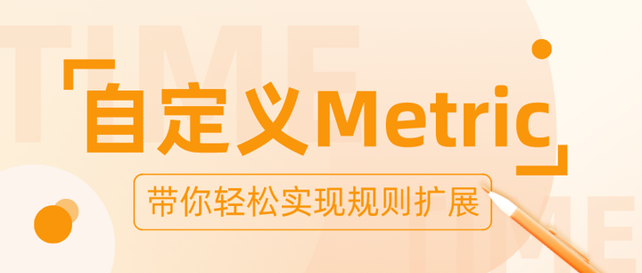 教程 | Datavines 自定义数据质量检查规则（Metric） - 知乎