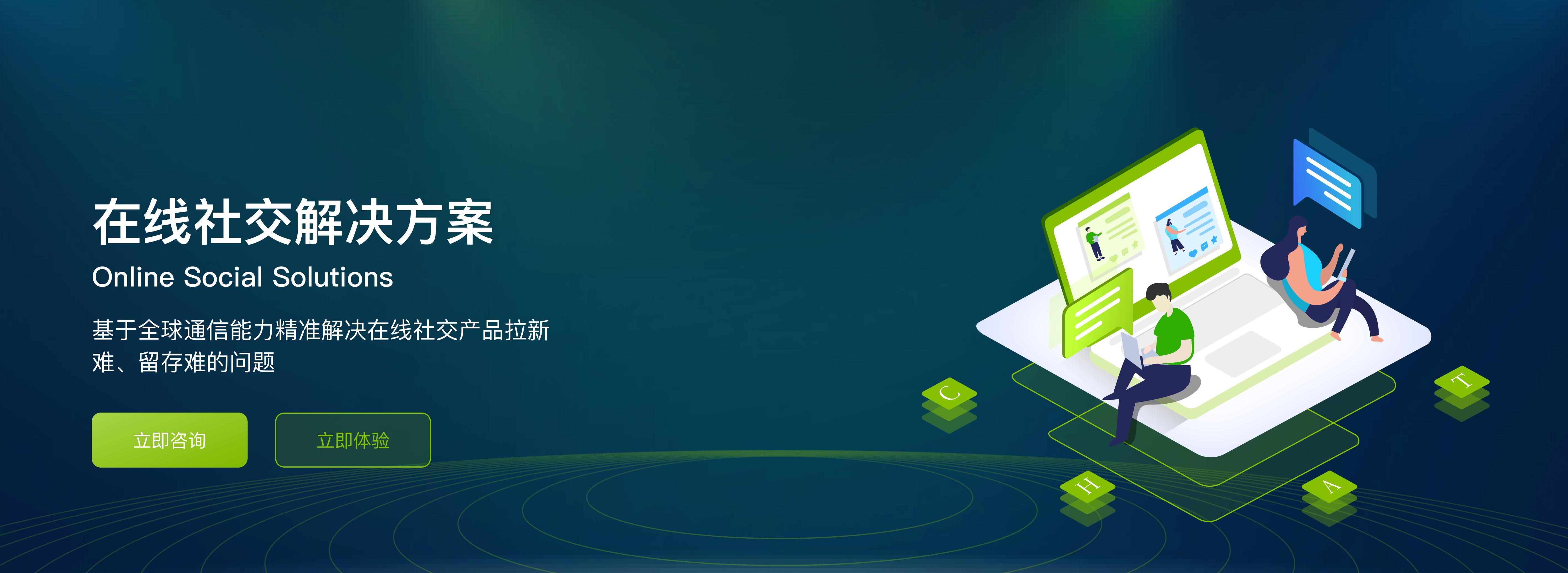 NXCLOUD牛信云在线社交解决方案，助力探索数字世界第三空间新方向 - 知乎