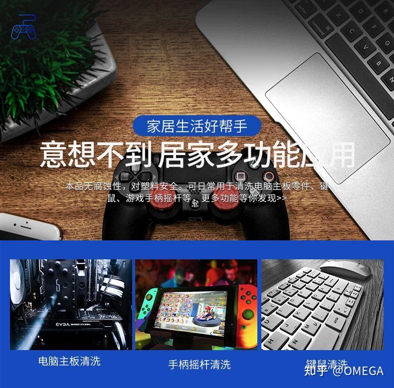 黑神话悟空玩家必备PS5手柄修复清洁剂 - 知乎