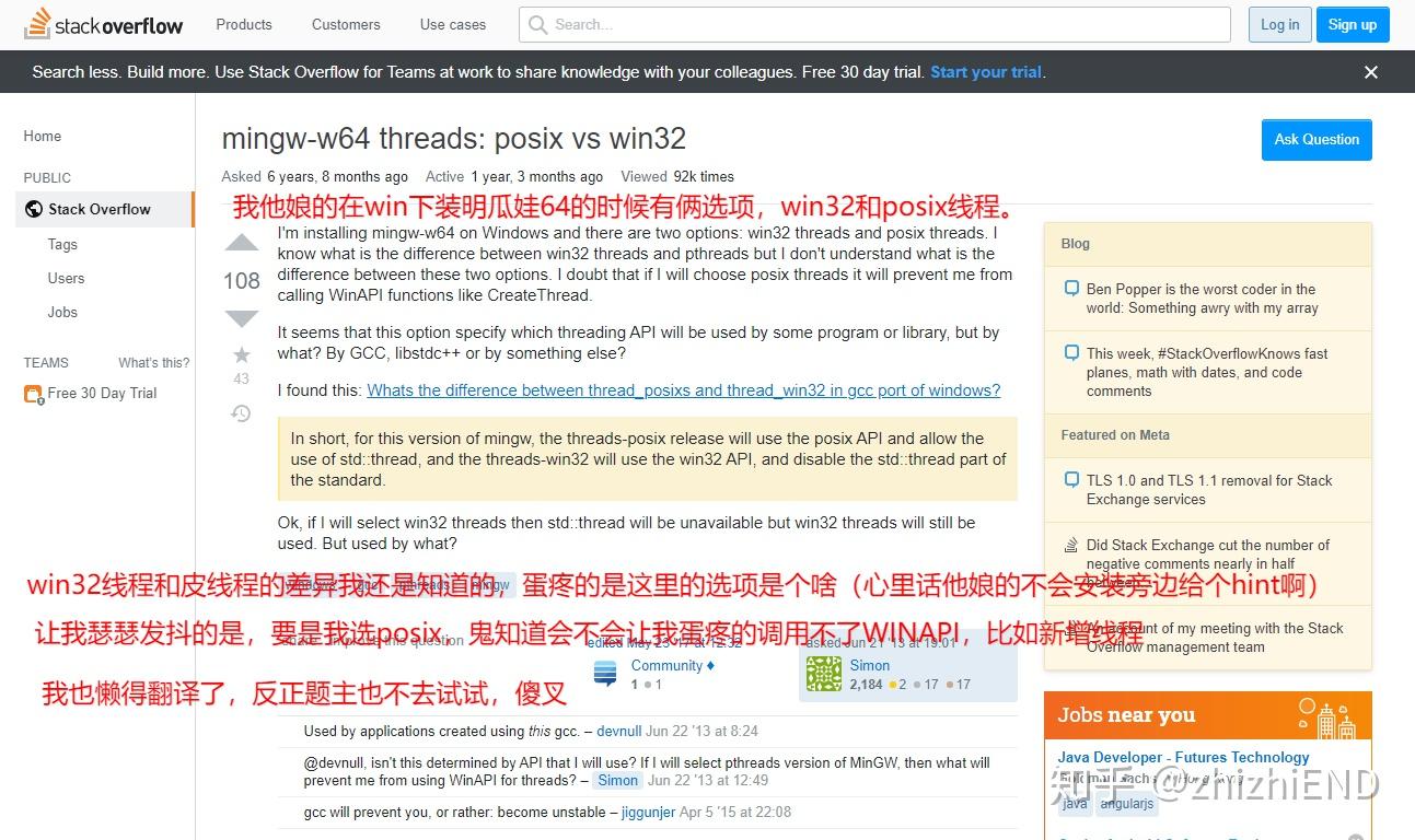 MinGW Posix VS Win32 - 知乎