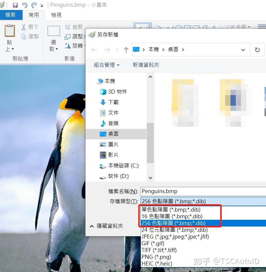 【TSPL指令】TSPL指令打印bmp（pcx）格式的图片 - 知乎