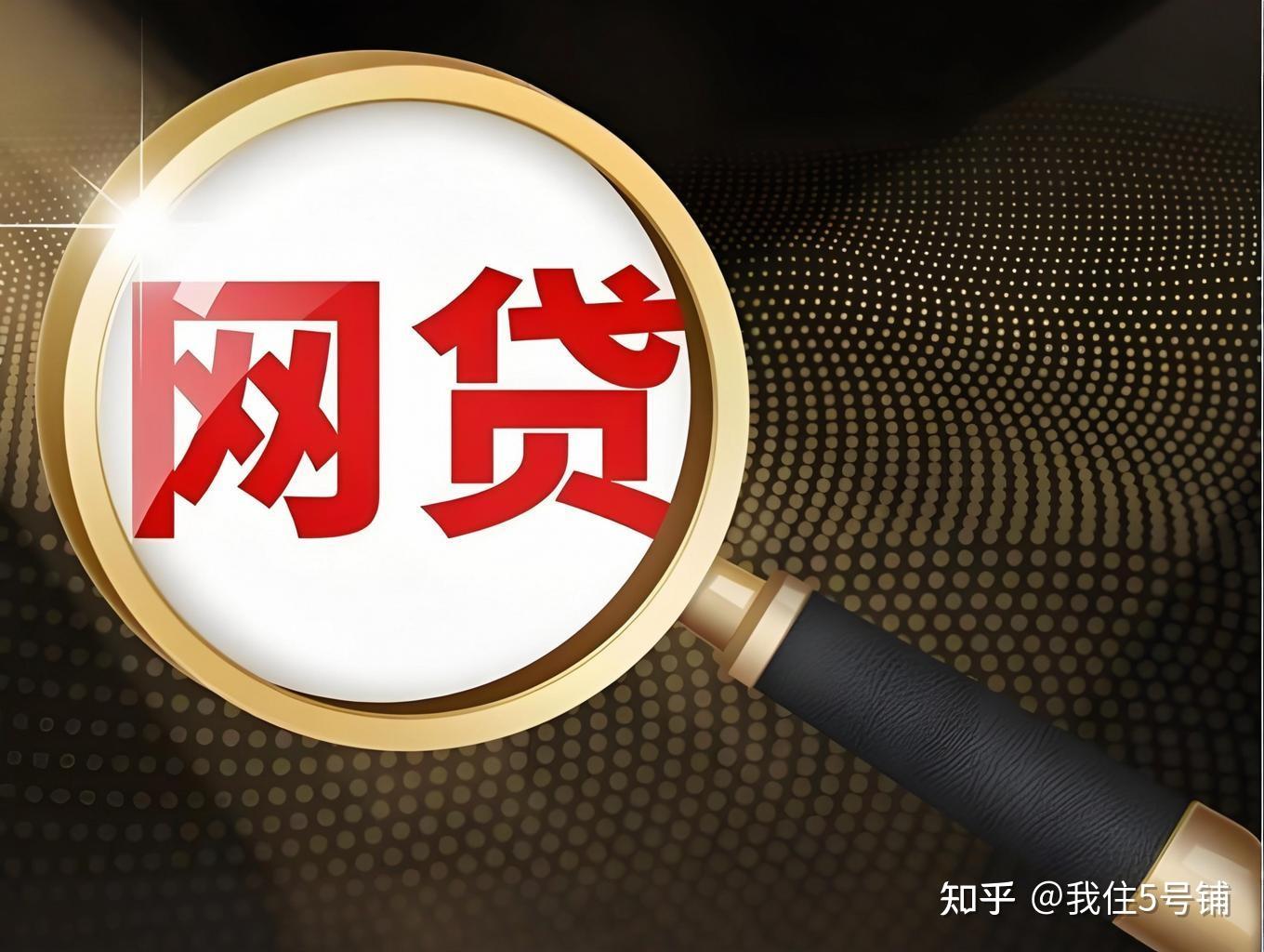 每5个成年人1个网贷逾期！8090后成负债主力军？ - 知乎
