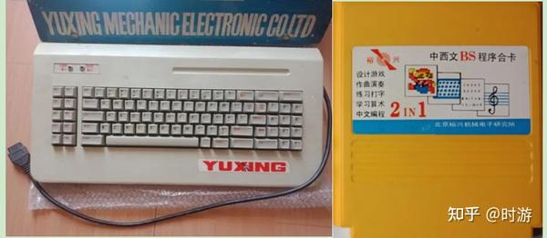 IT历史连载45-中国学习机之90年代的电脑学习机的那些事 - 知乎