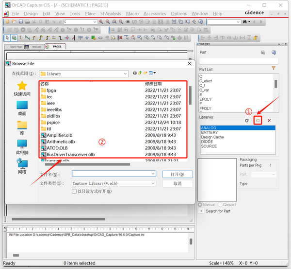 cadence学习（1.1 OrCAD Capture CIS基础使用） - 知乎
