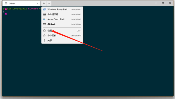Win11 Power Shell 改成Git Bash（没有用的小技巧） - 知乎