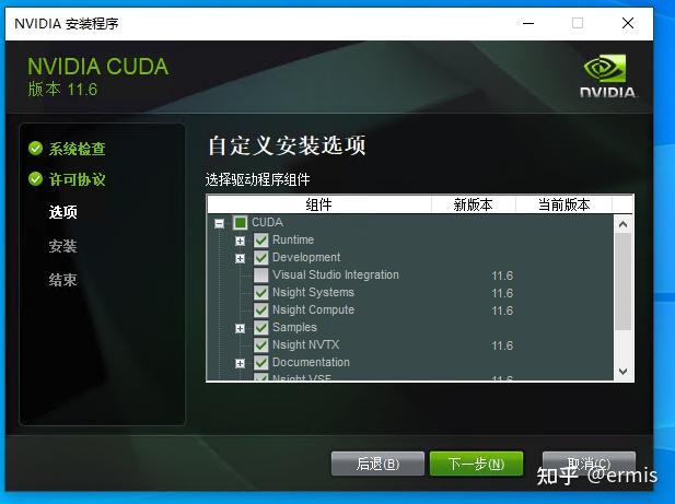 记录一下用VSCode配置CUDA踩过的坑(电脑低配版) - 知乎