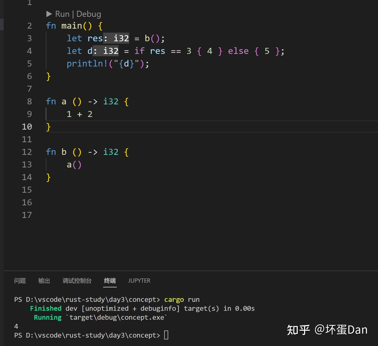 Rust基础学习 Day7:控制流 知乎