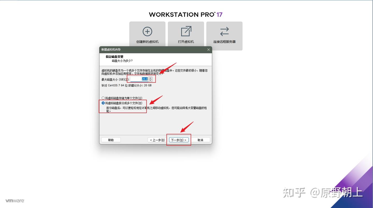 VMware安装CentOS7，轻松搭建Linux学习环境 - 知乎