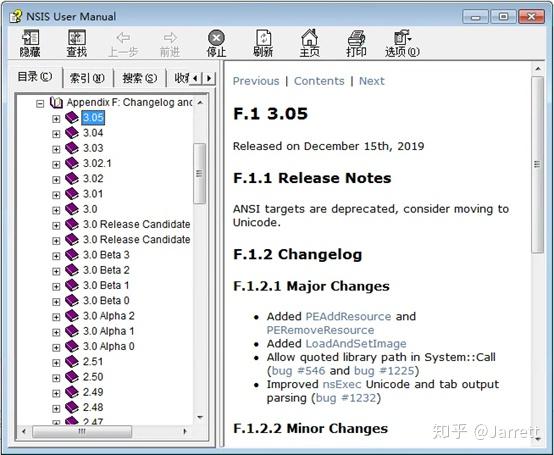 使用NSIS打包程序 - 知乎