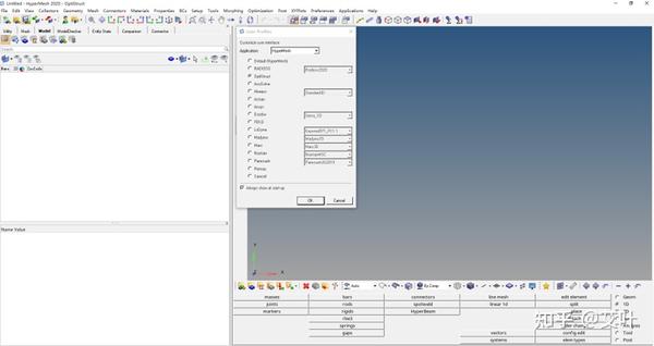 HyperWorks仿真简介——瞬态分析 - 知乎