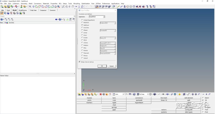 HyperWorks仿真简介——瞬态分析 - 知乎