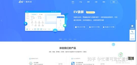 想和大家聊一聊ev录屏 - 知乎
