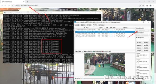 历时数月钻研推流/对比各种流媒体服务程序/PK总结 - 知乎