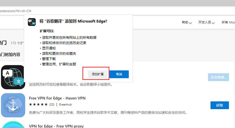 浏览器翻译功能在哪里，如何使用浏览器翻译网页 - 知乎