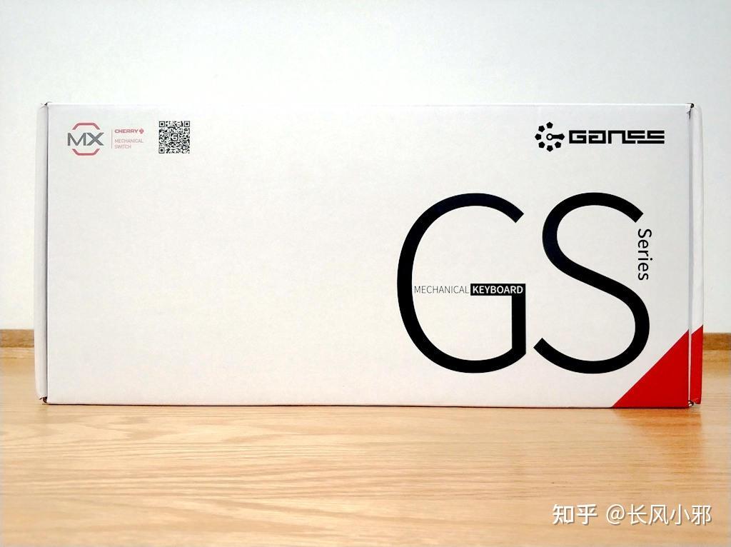 手感舒适、低延迟——GANSS GS87D 无线双模 机械键盘