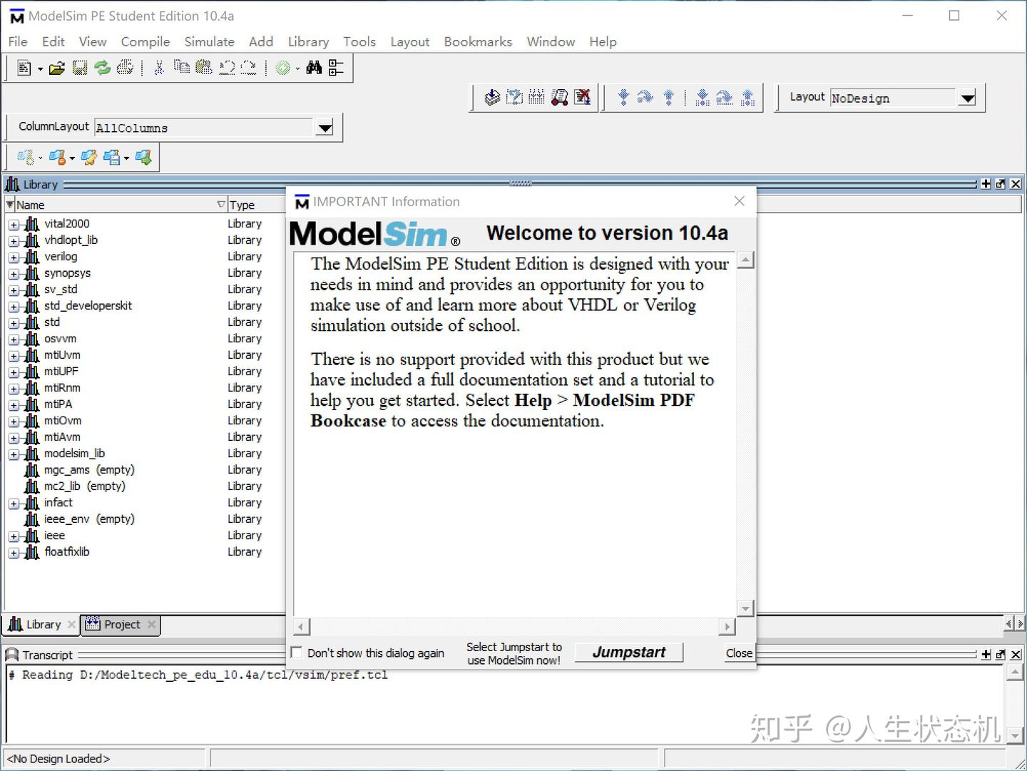 [走近FPGA]之工具篇（下）—Modelsim - 知乎