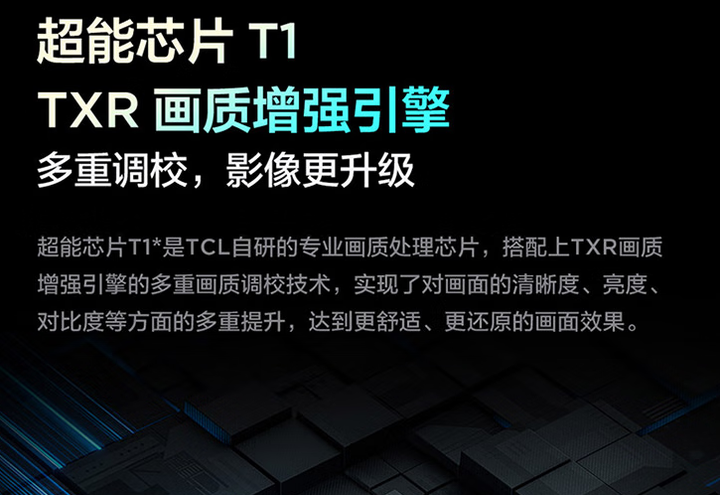 TCL V8G Max电视配置解析：相比V8G降级却起名V8Gmax，有误导性 - 知乎