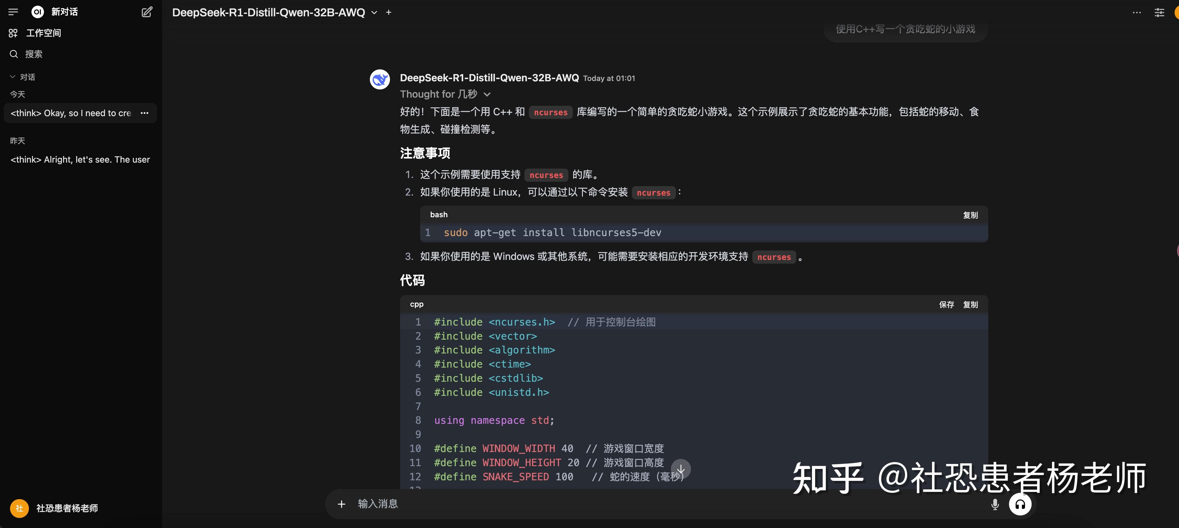 商业化部署DeepSeek-R1-32B方案配合联网搜索功能让DS原地起飞 - 知乎