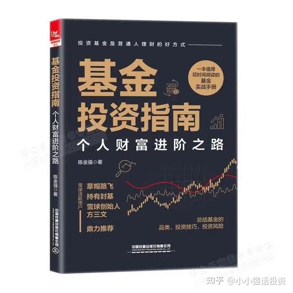 我的第二本书上线 知乎