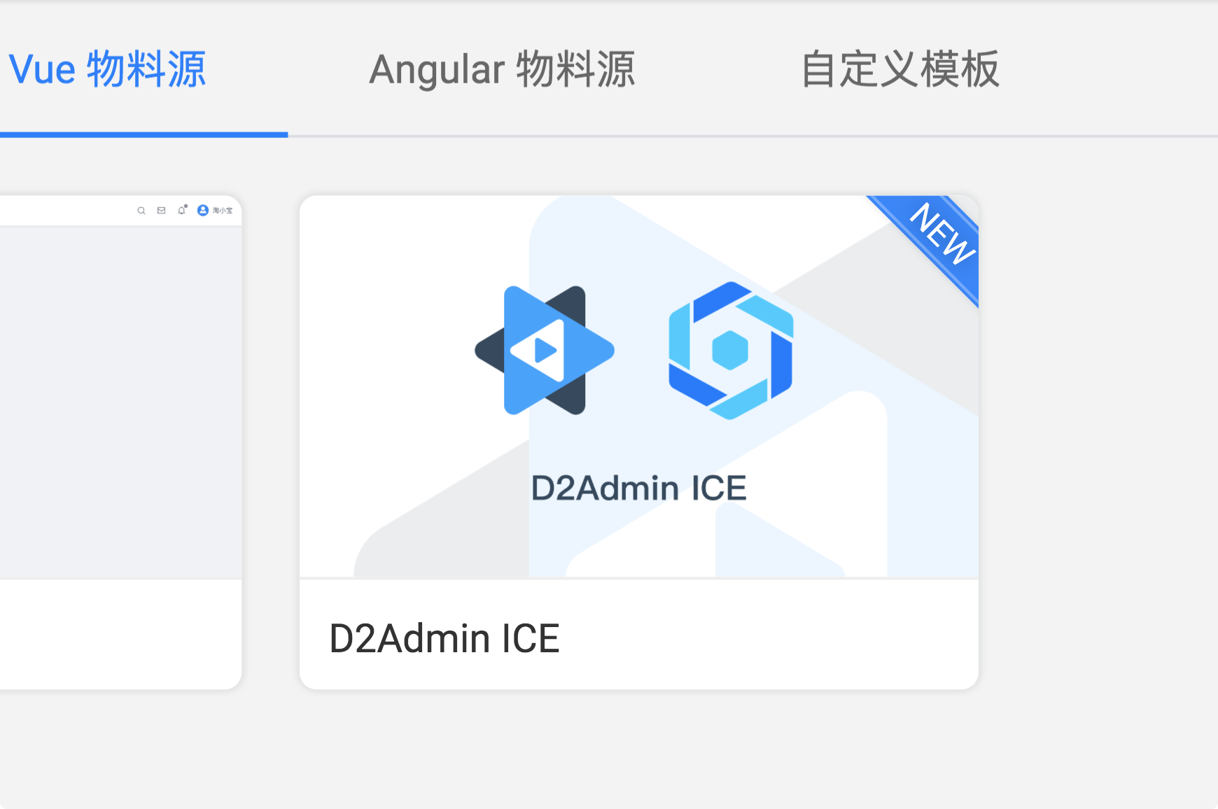可视化搭建前端工程 - 阿里飞冰了解一下 - 知乎