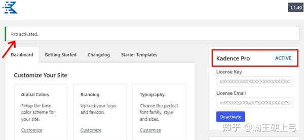 【图文】2024年Kadence主题菜鸟级安装及使用教程 - 知乎