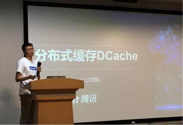 腾讯开源 DCache，分布式 NoSQL 存储系统 - 知乎