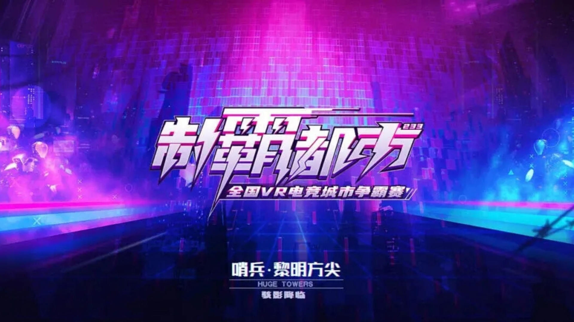 VR游戏+3D观影两不误，玖的5G VBOX太稳了 - 知乎