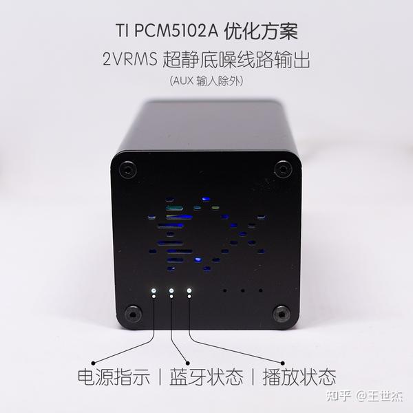 【P49】全自动化的 PCM5102A 超静音蓝牙解码器 - 知乎