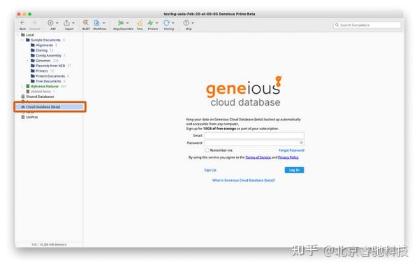 Geneious Prime 2023.1中的新增功能 - 知乎