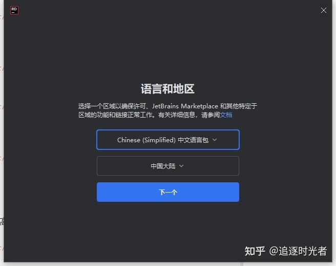 .NET开发者福音：JetBrains官方宣布 Rider 非商用免费开放！ - 知乎