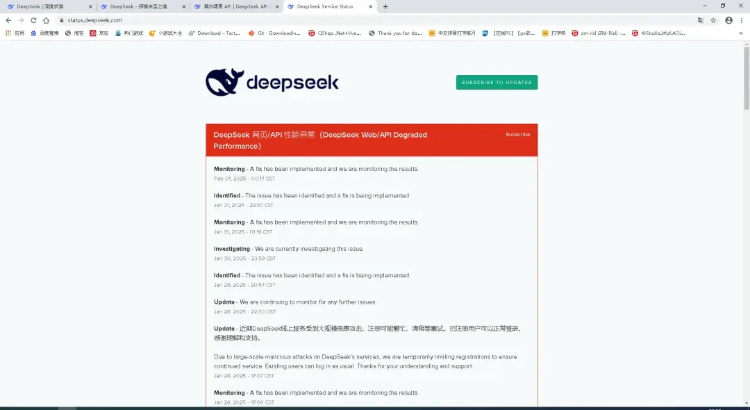C#调用DeepSeek API - 知乎