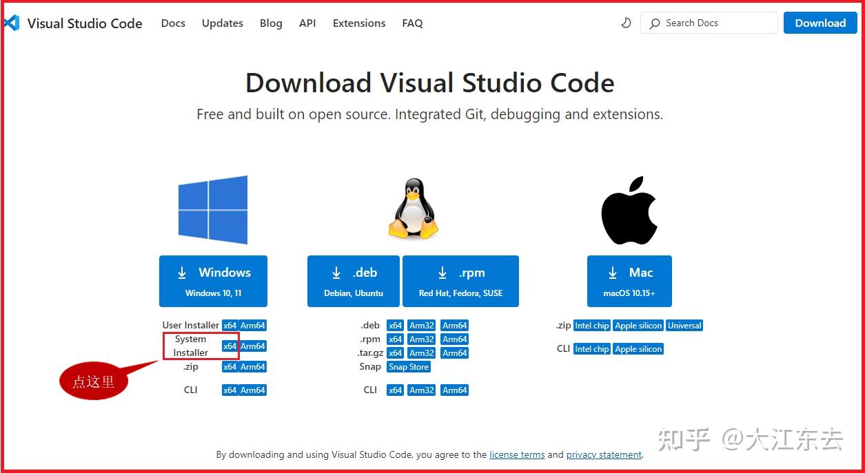 Visual Studio Code更新被禁用怎么办？ - 知乎