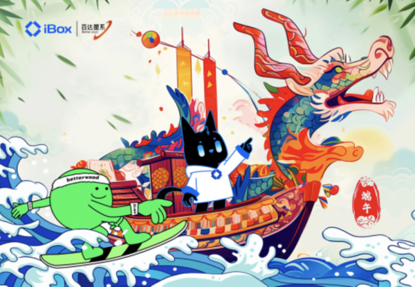 iBox链盒升级IP形象与百达星系IP合作，数字藏品迎来新体验 - 知乎