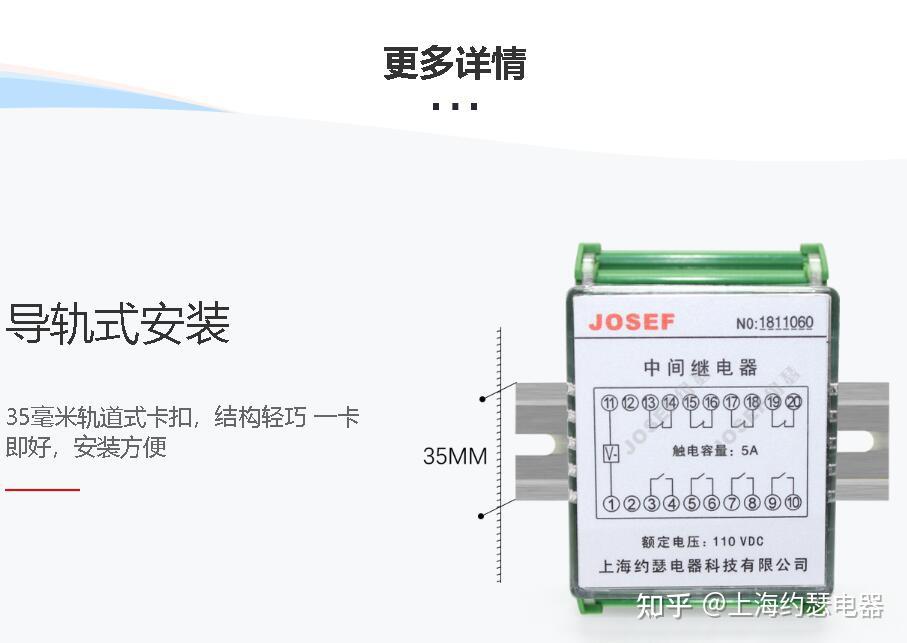 【JZ-7GJ-L220K AC220V端子排中间继电器】 - 知乎