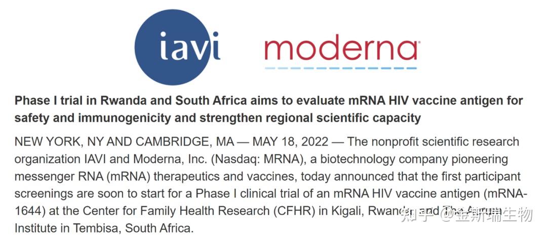 一文读懂HIV疫苗最新研究！广谱中和抗体飞速发展，mRNA技术带来新突破！ - 知乎