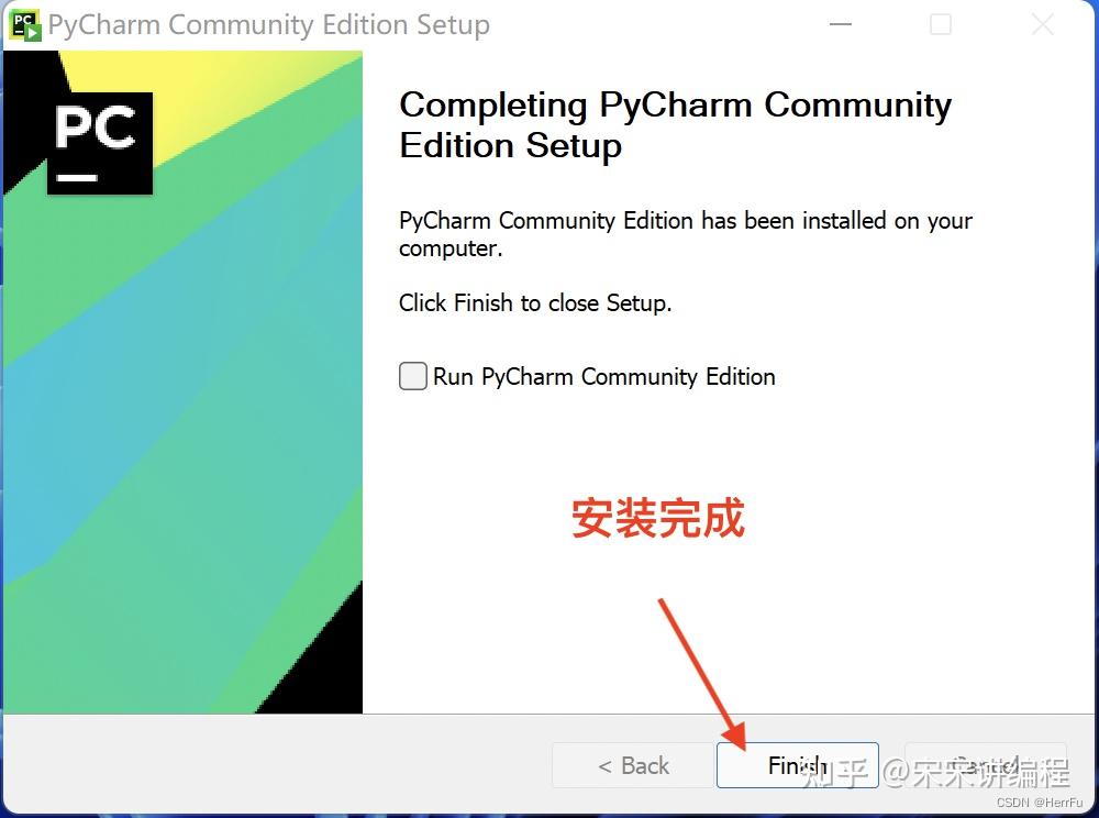 太全了！超详细的PyCharm下载、安装、使用指南 - 知乎