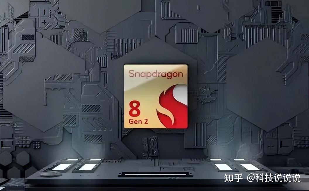 这很“骁龙”，新一代8Gen2将明天的体验，带给今天的你 - 知乎