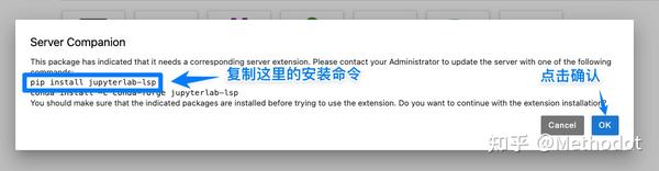 保姆级教程，4步完成JupyterLab插件安装（附多款高生产力插件推荐） - 知乎