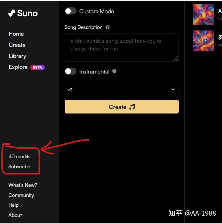 【全面解析】Suno使用方法与订阅全攻略！ - 知乎