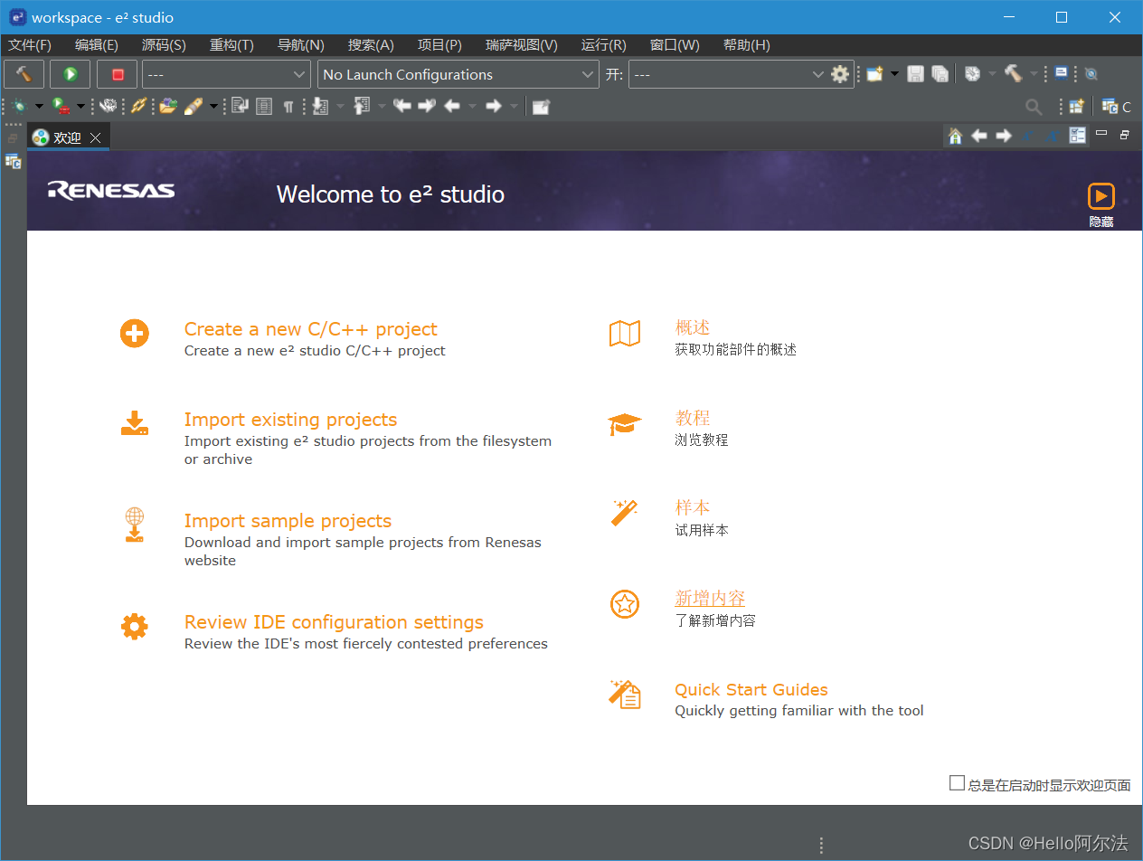 【瑞萨MCU】开发环境搭建之 e2 studio - 知乎