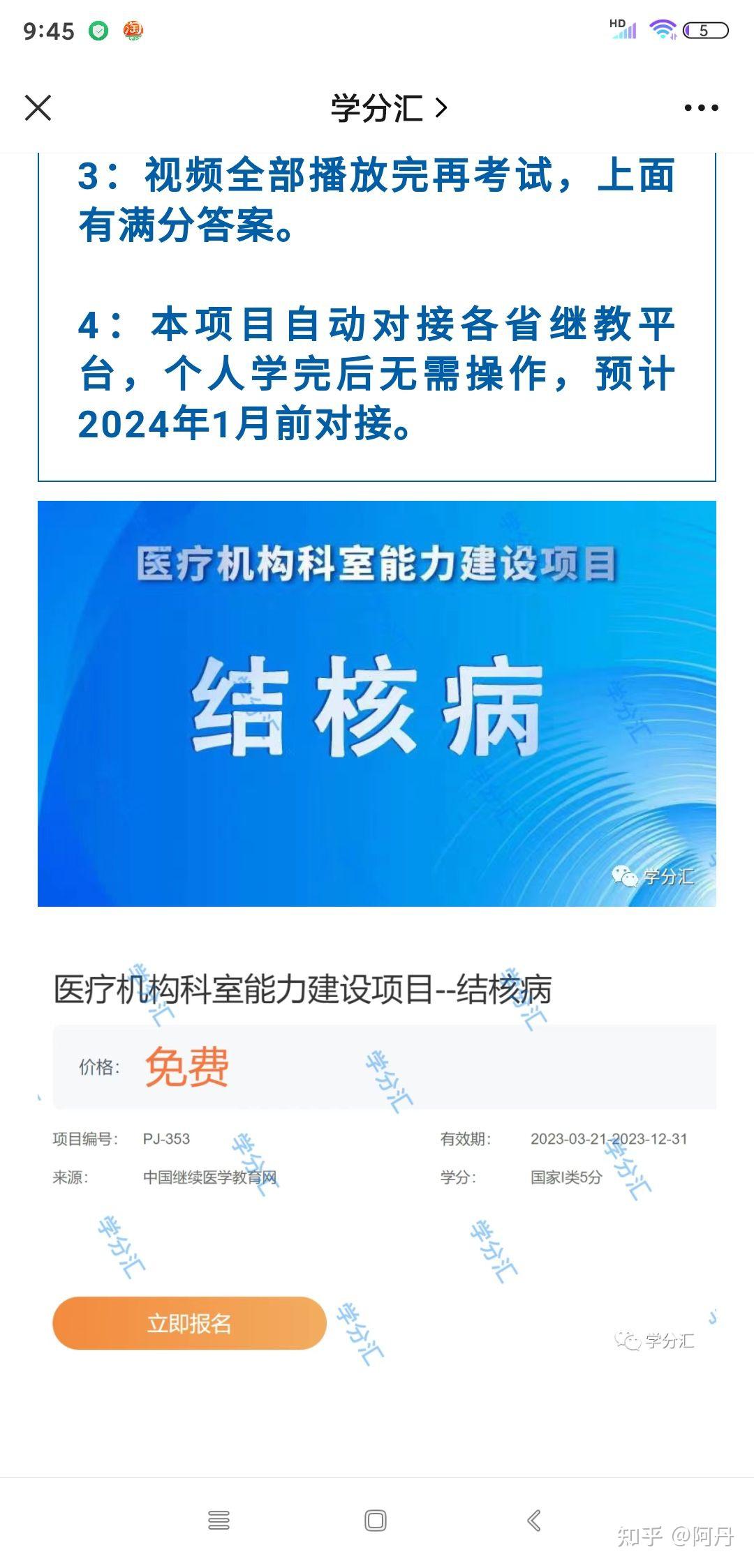 医疗机构科室能力建设项目-结核病 - 知乎